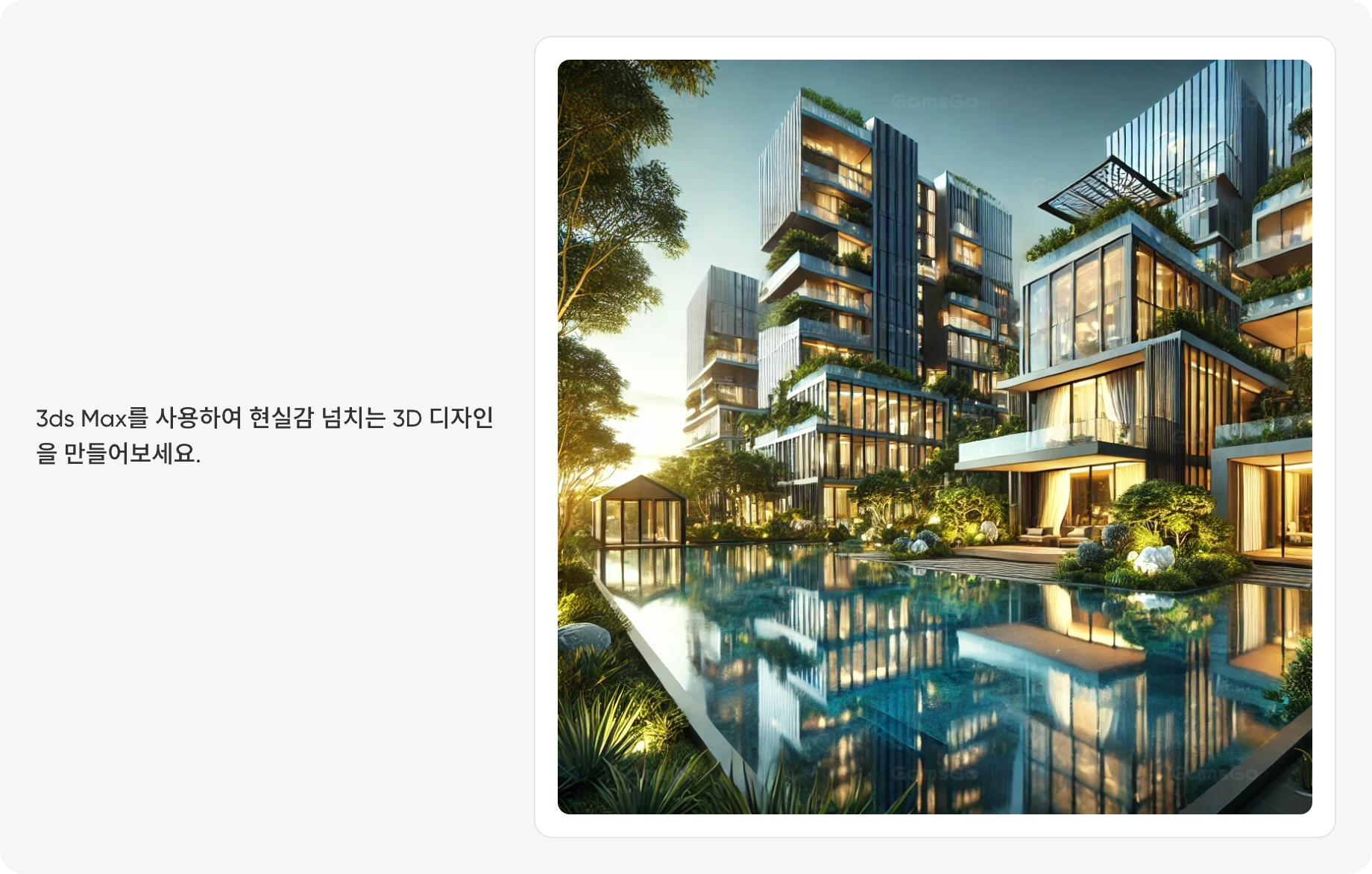 전체 소프트웨어 액세스가 포함된 Autodesk Account 구매 - GamsGo